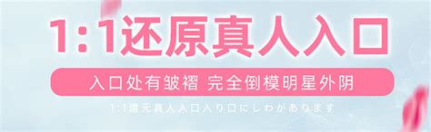 【枫花恋】日本rqs枫花恋飞机杯真人倒模名器！枫哥nb！ 小号的开车装备