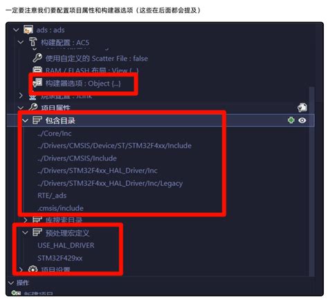利用 Vscode Eide 进行嵌入式开发保姆级教程eide 在 Vscode安装使用 Csdn博客