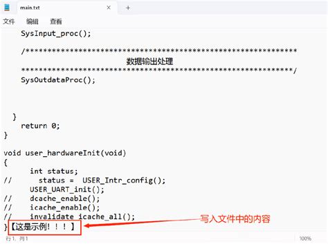 【qt系统相关】qt文件 Csdn博客