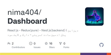 Github Nima404dashboard React Js Reduxpure Nest Jsbackend