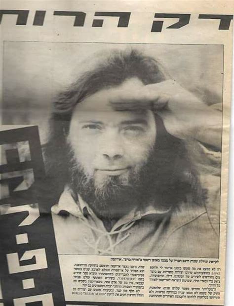 ‫מיכל ניב שדרנית דף לזכרה Home Facebook‬