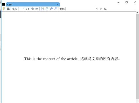 sublime text latex sublime text latex 如何下载包 csdn博客