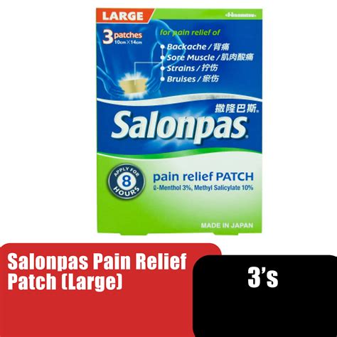 Salonpas Pain Relief Patch Large 3s撒隆巴斯膏药贴 For Back Painsprain