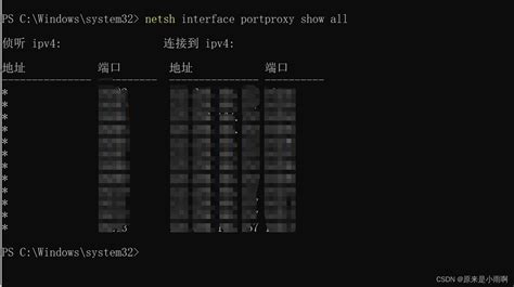 windows跳板机配置（端口转发） windows跳板机搭建 csdn博客
