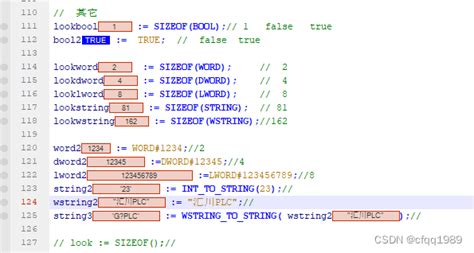 st语言入门【维修电工demo】 csdn博客