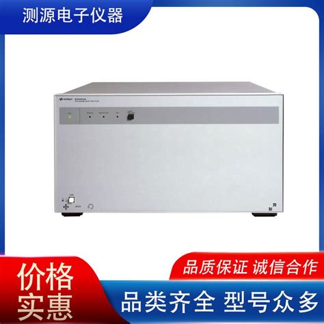 Keysight是德科技 B1505a 功率器件分析仪曲线追踪仪