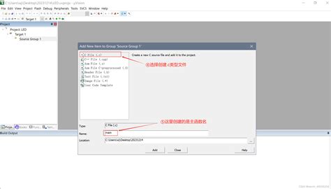 【stm32 F407】keil Uvision5 下新建工程keiluvision5新建工程 Csdn博客