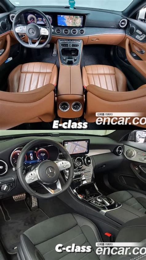 E Class Coupe Vs C Class Coupe Rmercedesbenz