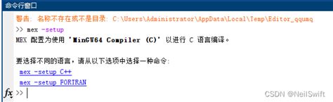 Tdm64 Gcc下载安装 Matlab出错 Buildersmoduleutils出错 Simcorestartupcommon出错
