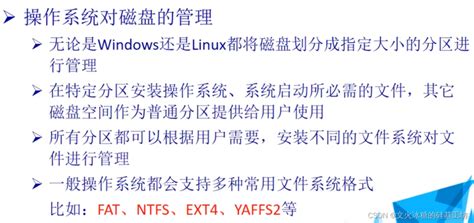 架构之路 30 ：目标系统 系统软件 Linux Os根文件系统rootfs的概念、组成、制作以及用busybox制作根文件系统文火冰糖的硅基工坊的技术博客51cto博客