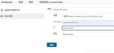 Jenkins 连接 Gitlab 实现 Push 代码 自动构建jenkins Git Push Csdn博客