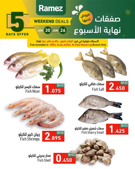 ‎الحساب الرسمي رامز Ramez‎ ‎خليكم متابعين لمعرفة الحدث الكبير اللي جاي قريبًا 🔥 لا تفوتوا