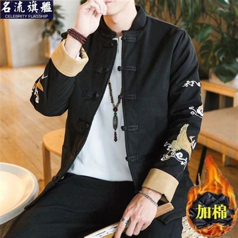 唐裝 唐裝男 改良式漢服 男士唐裝 冬季中國風唐裝棉衣男中式復古漢服棉襖棉麻中老加厚外套男 Yahoo拍賣