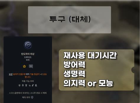 디아블로4 인벤 곰드루 쳐부수기 빌드 스킬트리 필수위상 옵션 이미지 정리 디아블로4 인벤 드루이드 게시판