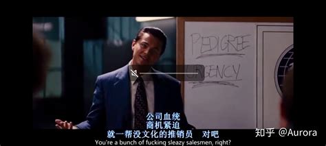 华尔街之狼，剧情及分析 知乎