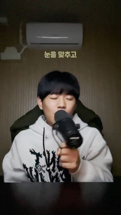 그리즐리 Grizzly 우리 다투게 돼도 이것만 기억 해 줄래 눈을 맞추고 서로가 서로의 손잡아 주며 낮은 목소리와 예쁜 말투로 상처 주지 않게 노력을 하고