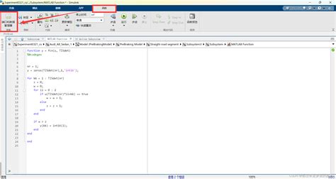 Simulink中端口和数据管理器ports And Data Manager在哪? Csdn博客 Simulink中端口和数据管理器ports And Data Manager在哪? Csdn博客