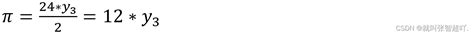 基础算法圆周率的多种方法求算 C 实现 阿里云开发者社区