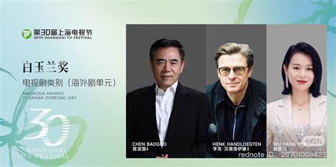 胡杏兒 Myolie Wu 胡杏兒 Myolie Wu Added A New Photo