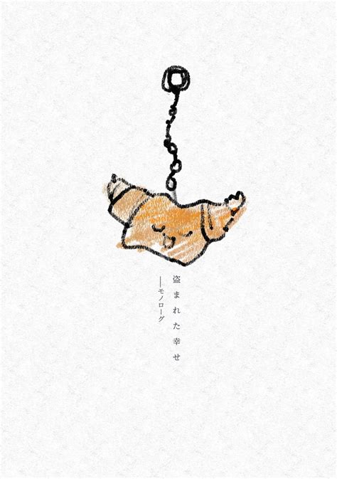 【二章非日常】盗来的幸福 独角戏part Elfartworld