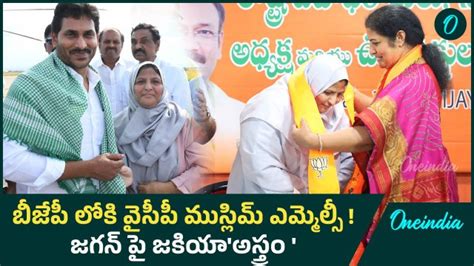 మైనారిటీ ప్రేమికుడు జగన్ ప్లాన్ Oneindia Telugu