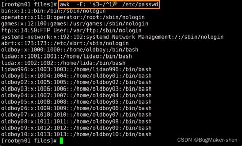 linux三剑客awk模式匹配 csdn博客