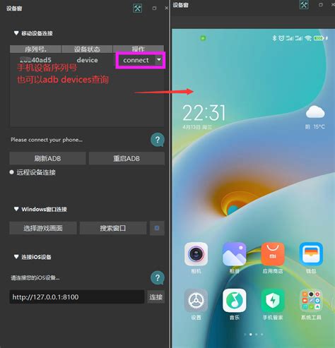 Airtest app自动化测试必备神器 知乎