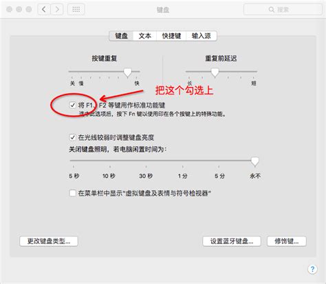 Xcode调试快捷键冲突解决 Csdn博客 Xcode调试快捷键冲突解决 Csdn博客