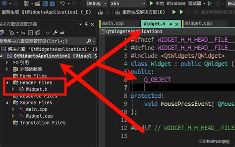 vs qt 无法解析的外部符号 qmetaobject metaobject vs qmetaobject csdn博客