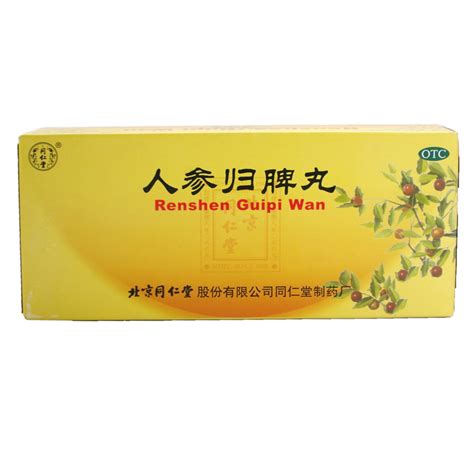 同仁堂人参归脾丸 10丸盒虎窝淘