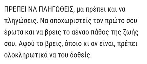 Cillius — Τσαρλς Μπουκοφσκι Το νόημα της ζωής