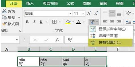 如何删除姓名列中的字母只保留汉字360新知