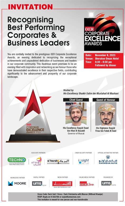 Oman Oer Ey Economy2023 Alkesh Joshi