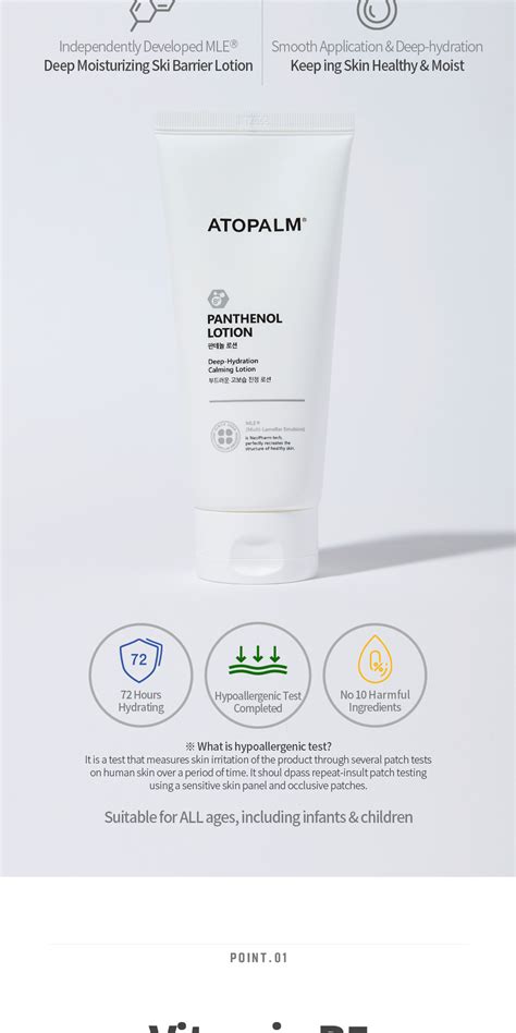 Atopalm Panthenol Cream 80ml Shopee Malaysia