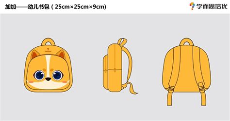 儿童书包 01 花瓣网