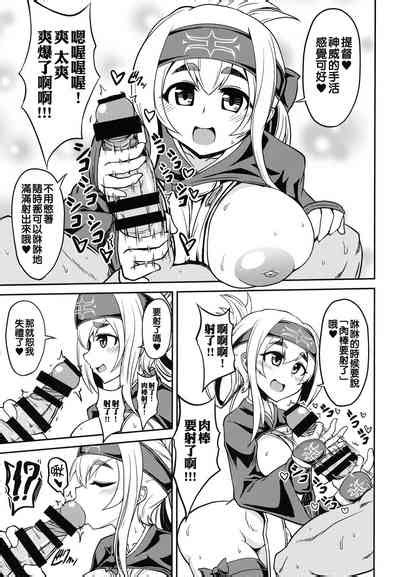 Kamoi To Ochiu Nhentai Hentai Doujinshi And Manga