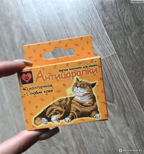 Защитные колпачки на когти ООО "Спектр" Антицарапки - «Антицарапки ...