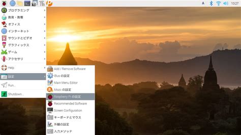How To Remote Control Raspberry Pi From Windows Pc