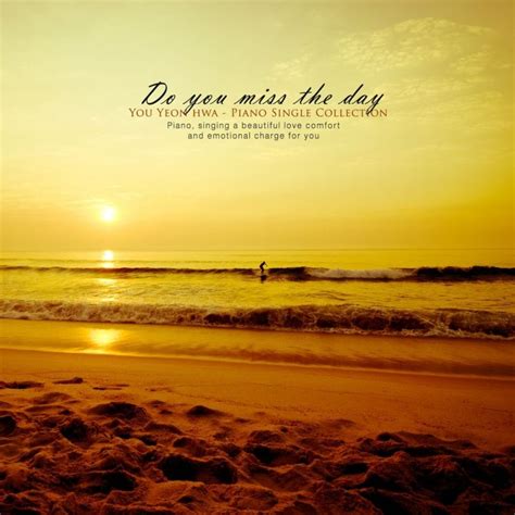 유연화 그리운 날에 Digital Single 2015