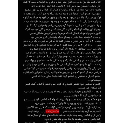 وانشات جانگ کوک عشق وحشی پارت۵۱۸ Youtube