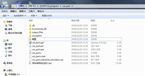 停车场停车位计数器设计verilog代码quartus仿真 停车场停车位指示器 共100个车位 进入车辆计数 1 开出车辆计数 1 计数到