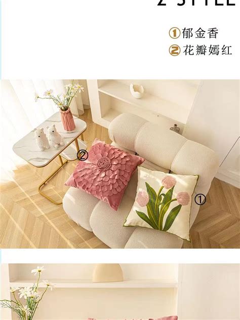 鬱金香刺繡抱枕 加厚絨布立體枕套 沙發夥伴 沙發靠枕 抱枕 沙發抱枕 沙發枕頭 沙發枕 抱枕套45x45 蝦皮購物