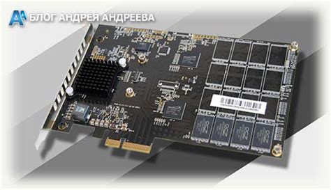 SSD PCI-E или SATA: какой и для чего лучше выбрать?