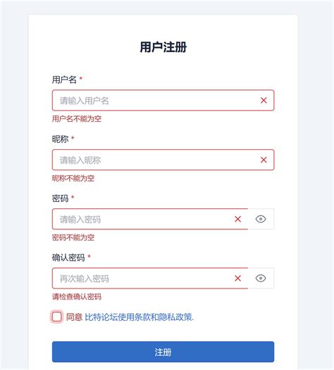 论坛系统项目测试报告 csdn博客