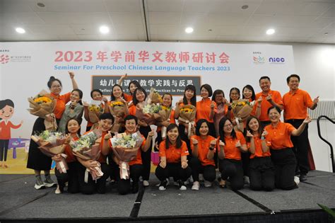 ntuc first campus s chinese language teachers clinched five awards at