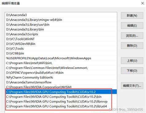 Nvidia驱动与pytorchcuda环境配置教程 Csdn博客