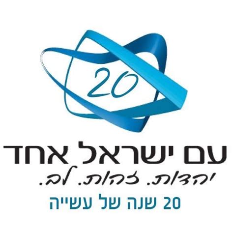 ידידיה בן שימול