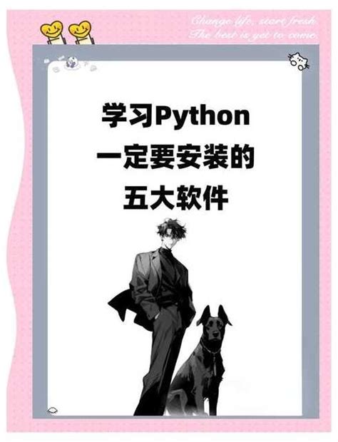 Python在线编程菜鸟工具（python在线工具 菜鸟工具） 数据库 码界编程网