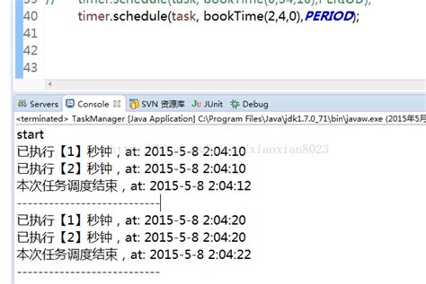 任务调度 一 ——jdk自带的timer jdk timer 龙轩的博客 csdn博客