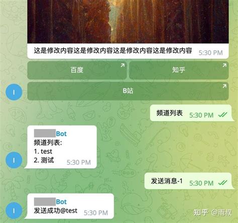 电报机器人多频道订阅消息管理开发 知乎